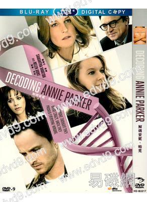 Decoding Annie Parker Dvd